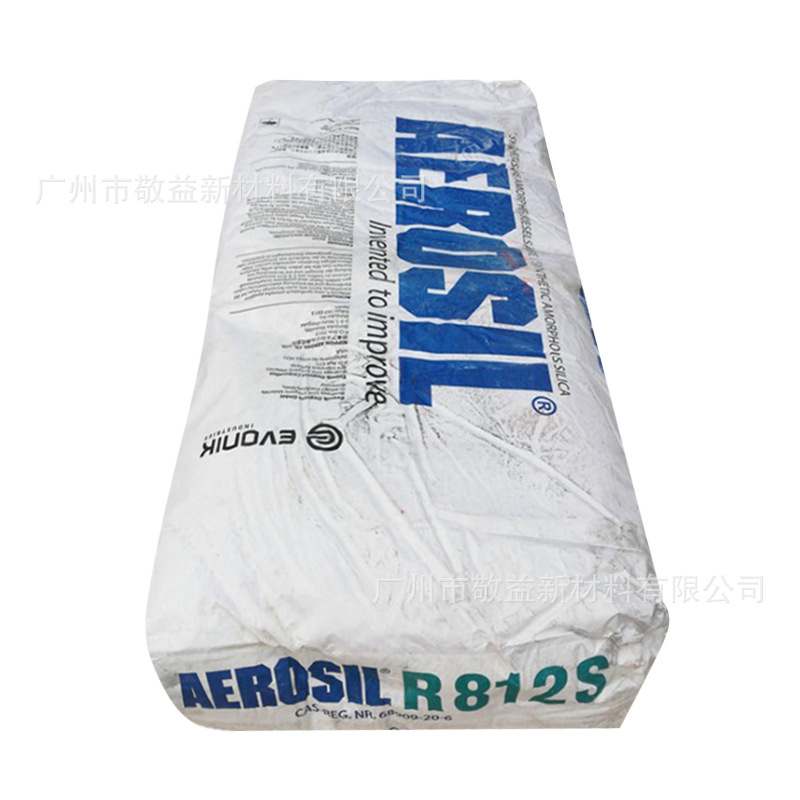 德国赢创德固赛白炭黑AEROSIL R812S_疏水型气相法白炭黑