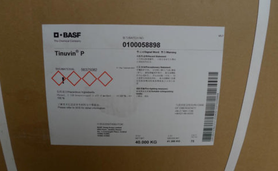 紫外线吸收剂uv328_光稳定剂uv328_巴斯夫uv328