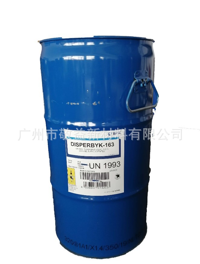 迪高流平剂370_TEGO Flow 370