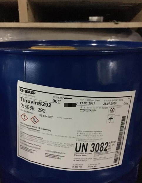 紫外线吸收剂uv3035_光稳定剂uv3035_巴斯夫uv3035