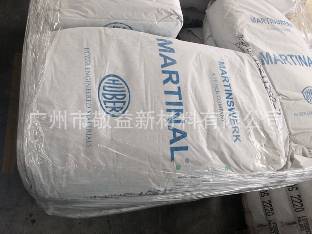 美国雅宝 氢氧化镁阻燃剂 H5 MAGNIFIN H5 - 白炭黑_白炭黑厂家_白炭黑价格_炭黑-敬益新材料