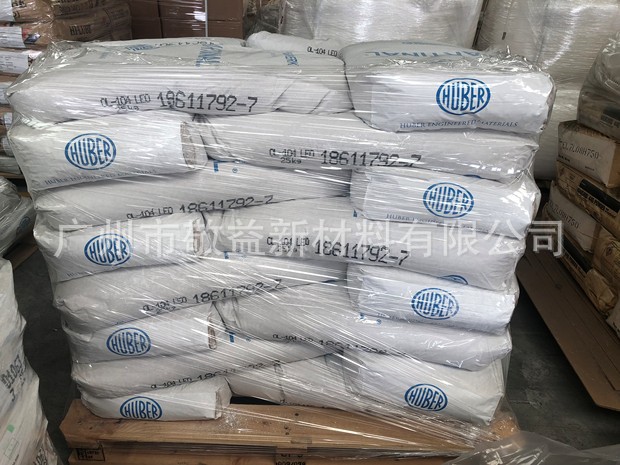 美国雅宝阻燃剂 十溴二苯乙烷 SAYTEX 8010 - 白炭黑_白炭黑厂家_白炭黑价格_炭黑-敬益新材料