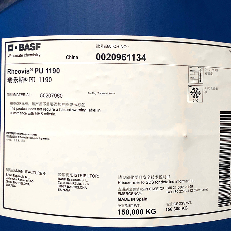 巴斯夫RHEOVIS PU 1190增稠流变剂非离子缔合型 - 白炭黑_白炭黑厂家_白炭黑价格_炭黑-敬益新材料