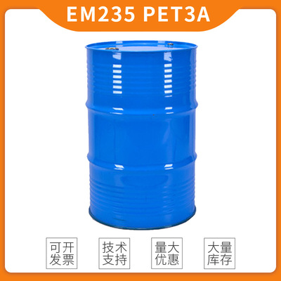 长兴单体EM235_单体PET3A