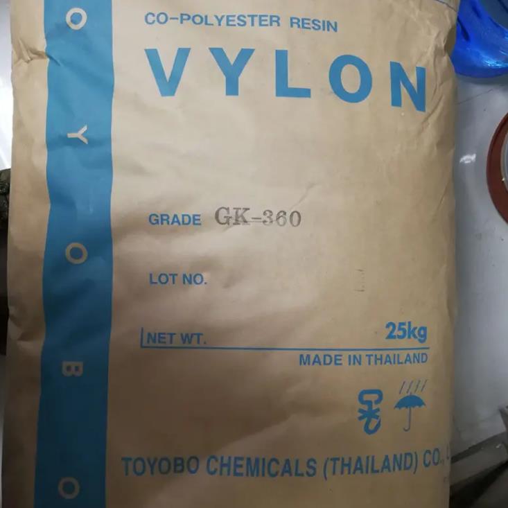 【东洋纺 VYLON®660】东洋纺TOYOBO VYLON®660 聚酯树脂 - 白炭黑_白炭黑厂家_白炭黑价格_炭黑-敬益新材料