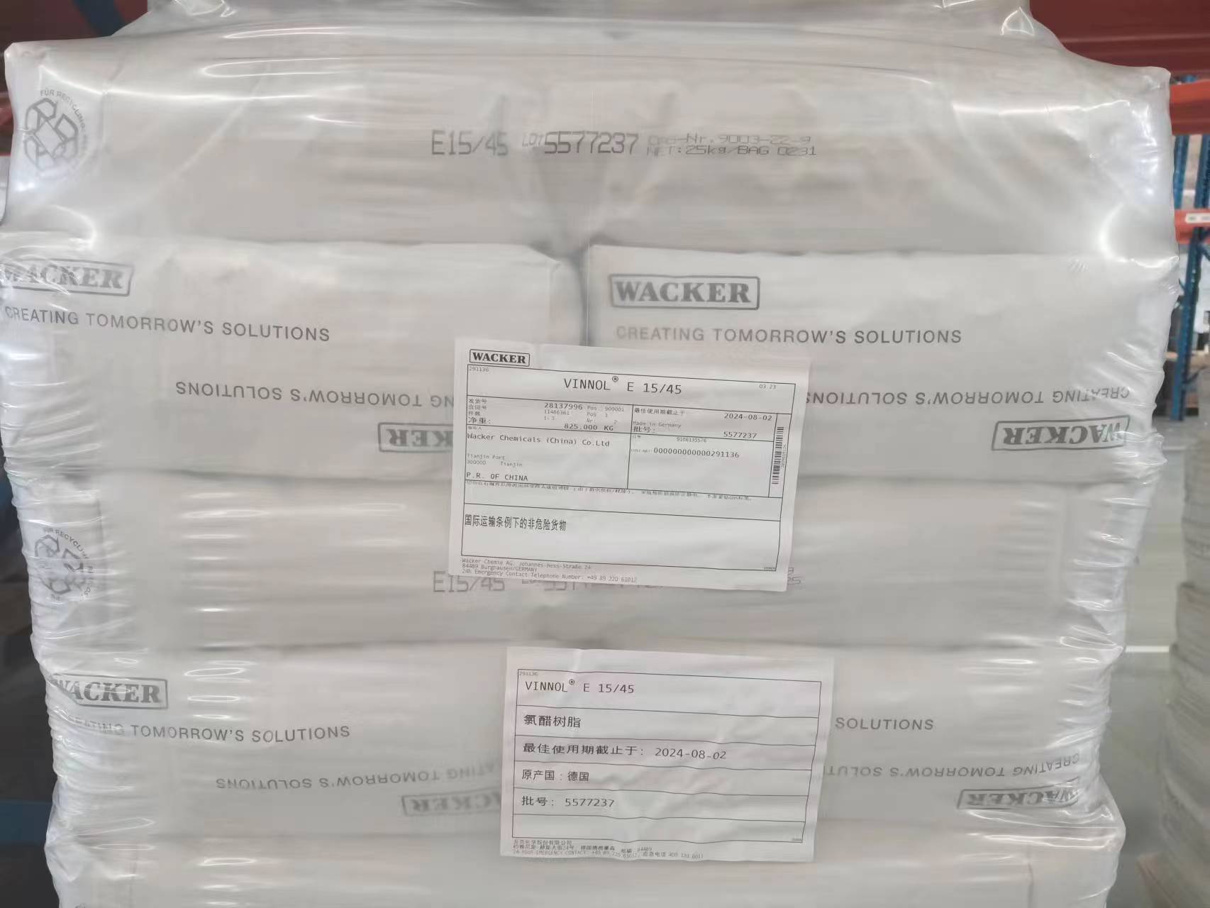 【Wacker瓦克氯醋树脂 VINNOL® E15/45 】 - 白炭黑_白炭黑厂家_白炭黑价格_炭黑-敬益新材料