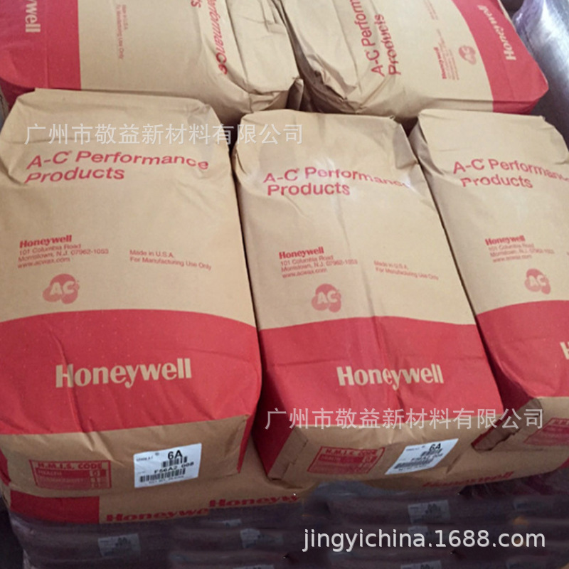 德国巴斯夫蜡粉Luwax AF30微晶聚乙烯蜡pe油墨油漆球状超细蜡原装 - 白炭黑_白炭黑厂家_白炭黑价格_炭黑-敬益新材料