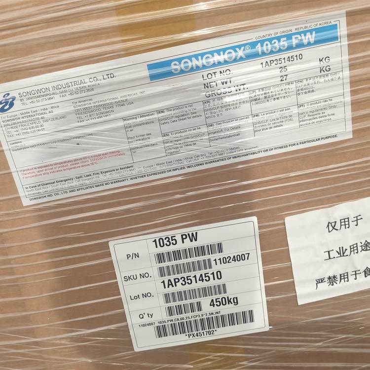 韩国松原抗氧剂 SONGNOX DSTDP - 白炭黑_白炭黑厂家_白炭黑价格_炭黑-敬益新材料