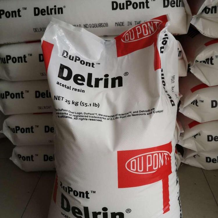 美国杜邦Delrin®100ST 高粘度均聚甲醛 - 白炭黑_白炭黑厂家_白炭黑价格_炭黑-敬益新材料