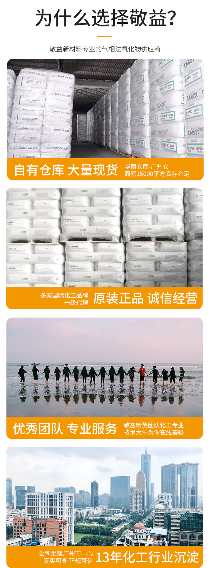 日本制纸803MWS_氯化聚丙烯803MWS