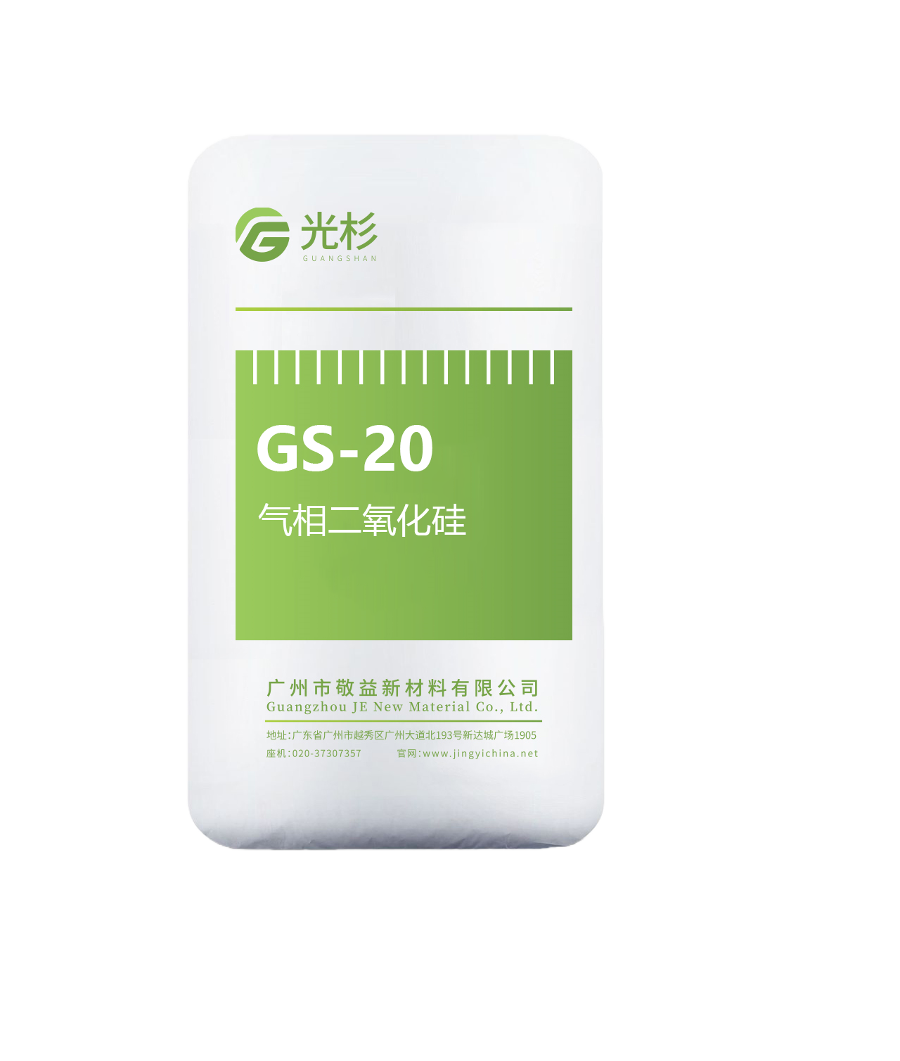 GWASUN Fumed Silica Hydrophobic Type GS-20 - 白炭黑_白炭黑厂家_白炭黑价格_炭黑-敬益新材料