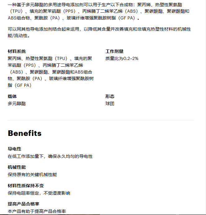 【OCSIAL单壁碳纳米管TUBALL MATRIX 822】 - 白炭黑_白炭黑厂家_白炭黑价格_炭黑-敬益新材料