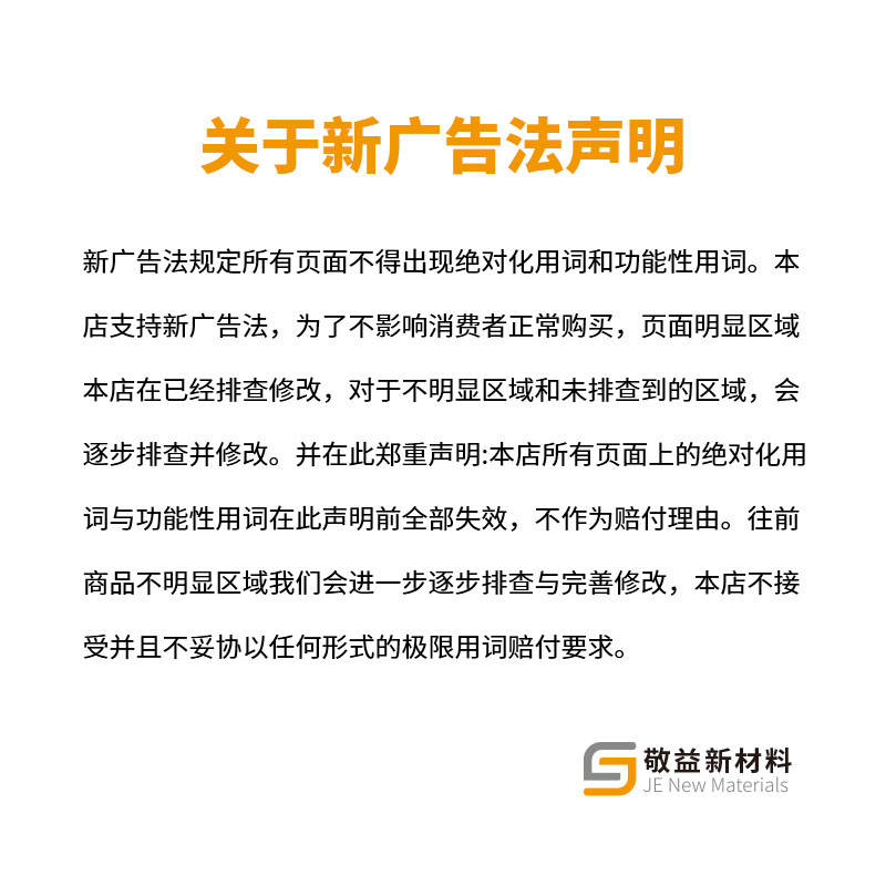麦可门蜡乳液Michem Emulsion 95435 EAA共聚物ME95435 - 白炭黑_白炭黑厂家_白炭黑价格_炭黑-敬益新材料